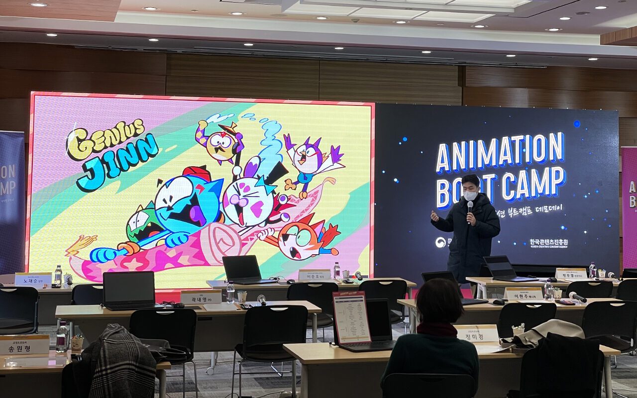 2021 ANIMATION BOOT CAMP – SYMICE 에스와이마이스 – 에스와이마이스 – SYMICE
