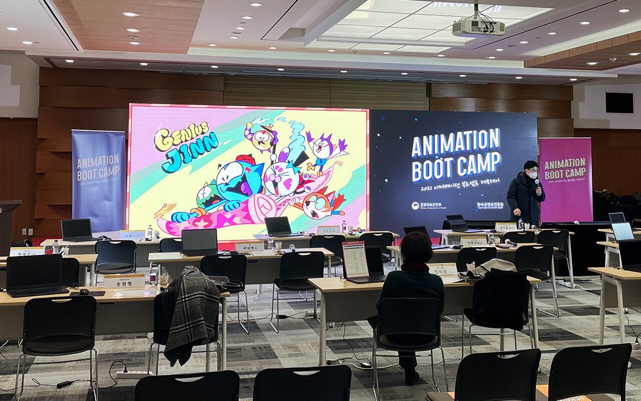 2021 ANIMATION BOOT CAMP – SYMICE 에스와이마이스 – 에스와이마이스 – SYMICE