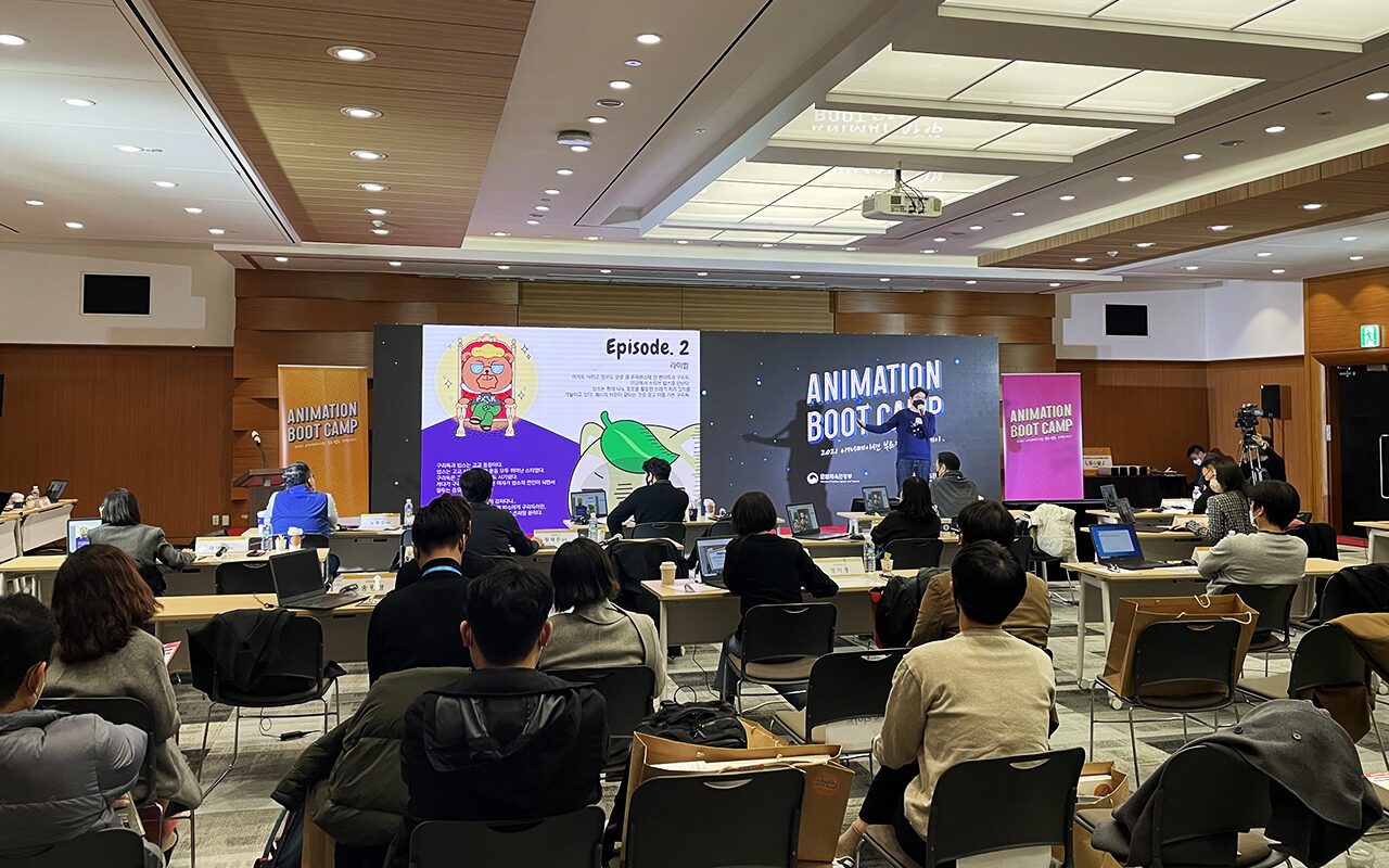 2021 ANIMATION BOOT CAMP – SYMICE 에스와이마이스 – 에스와이마이스 – SYMICE