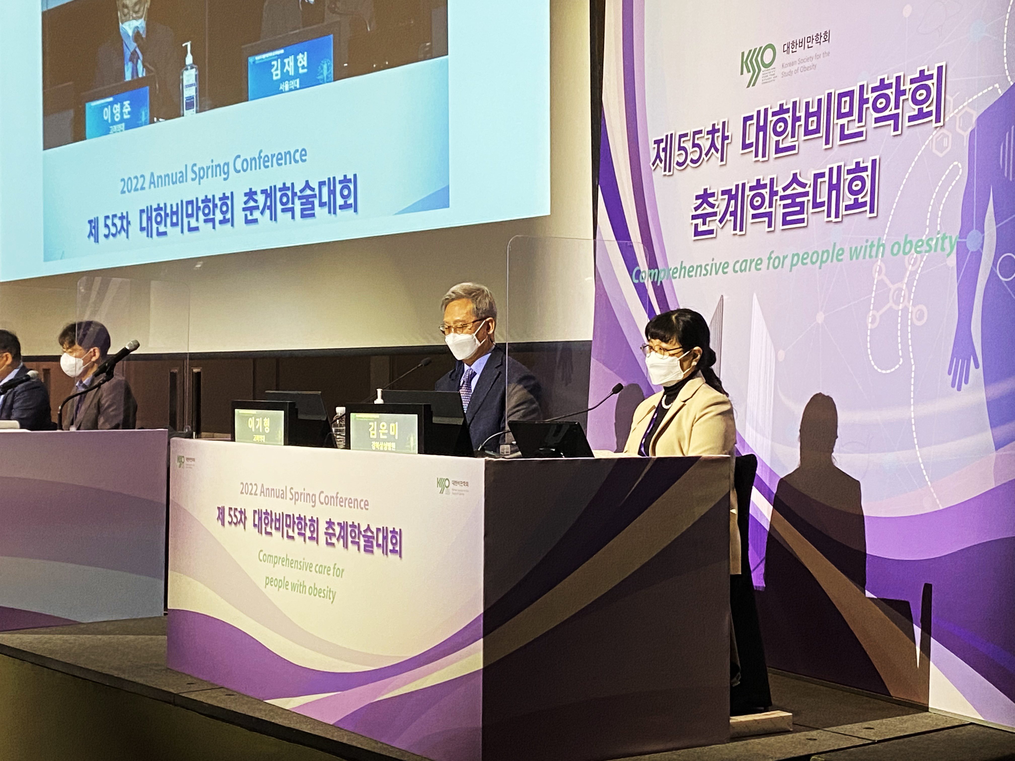 KSSO 2022 ANNUAL SPRING CONFERENCE- SYMICE 에스와이마이스 – 에스와이마이스 – SYMICE