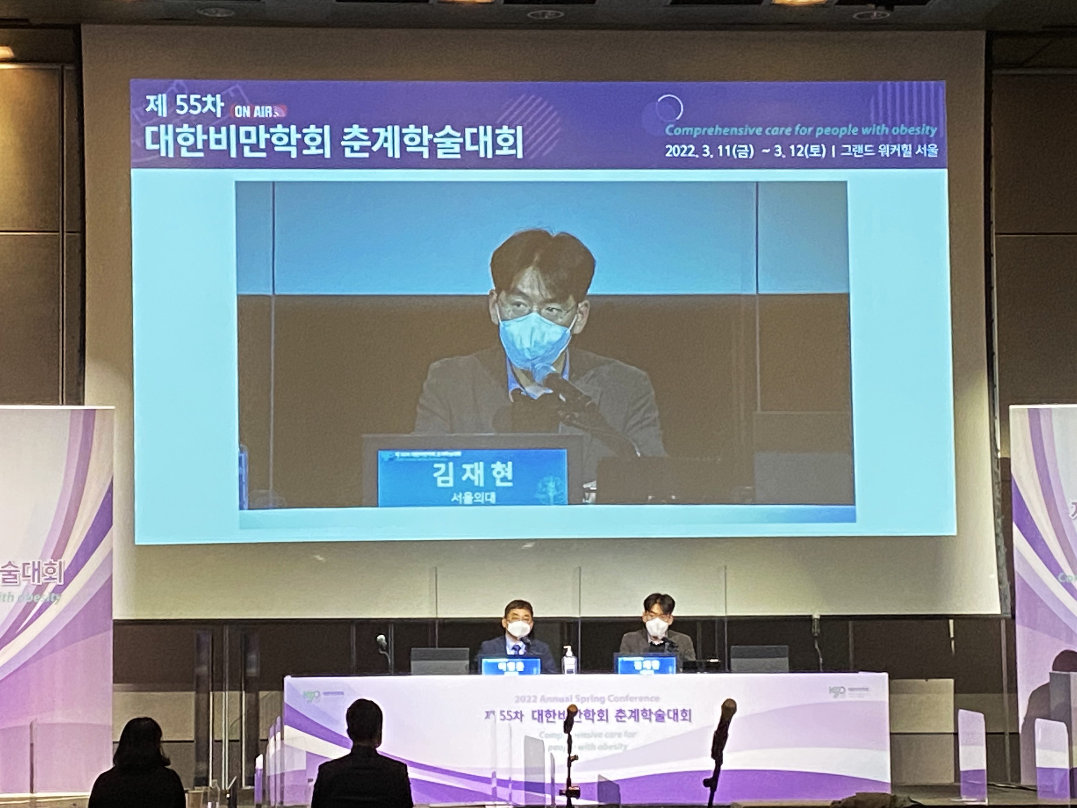 KSSO 2022 ANNUAL SPRING CONFERENCE- SYMICE 에스와이마이스 – 에스와이마이스 – SYMICE