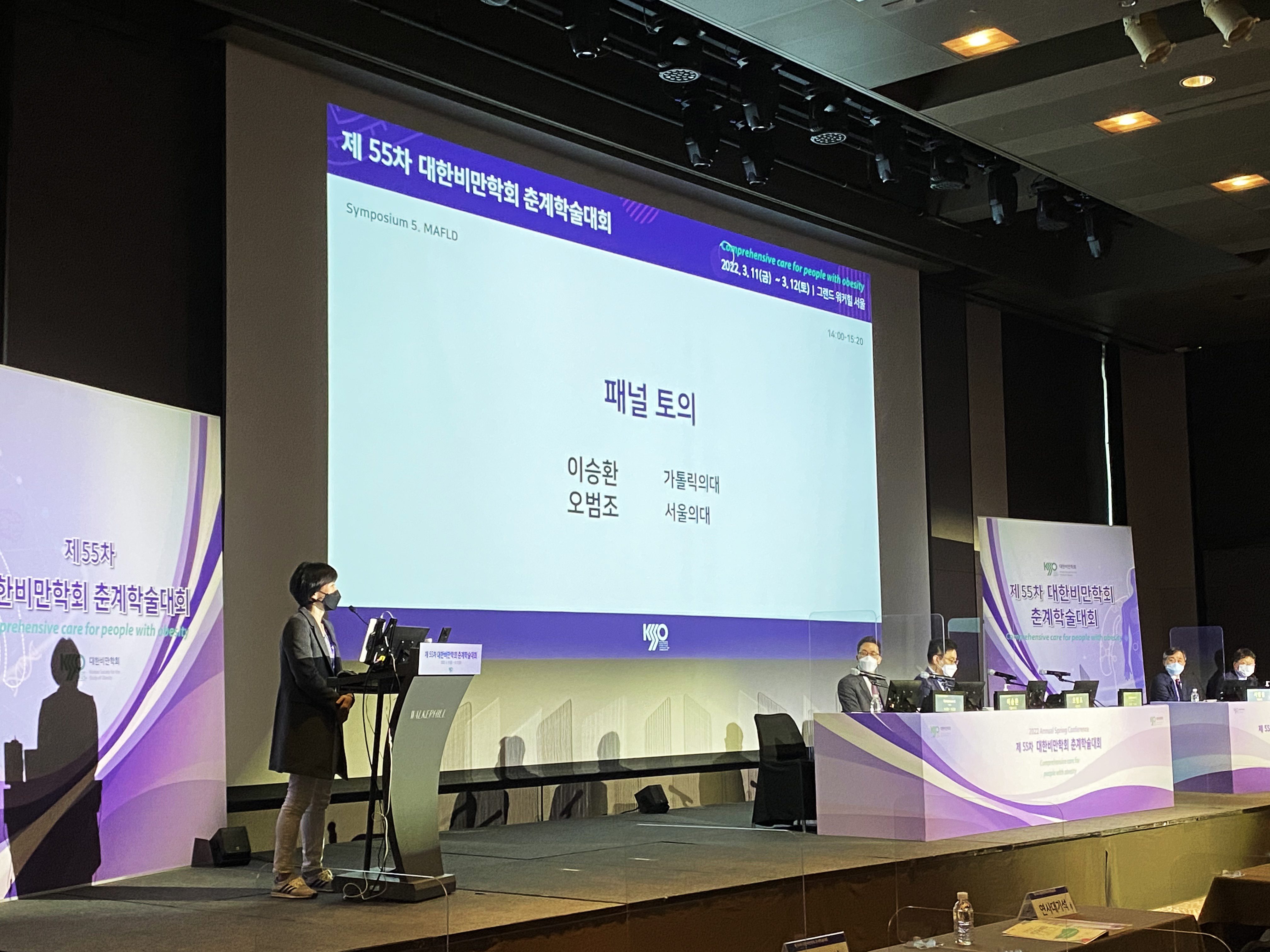 KSSO 2022 ANNUAL SPRING CONFERENCE- SYMICE 에스와이마이스 – 에스와이마이스 – SYMICE